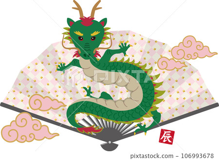 Dragon and Fan Sujitoun - Stock Illustration [106993678] - PIXTA
