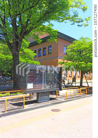 Scenery of Tsurumai Central Library in Nagoya City - Stock Photo ...
