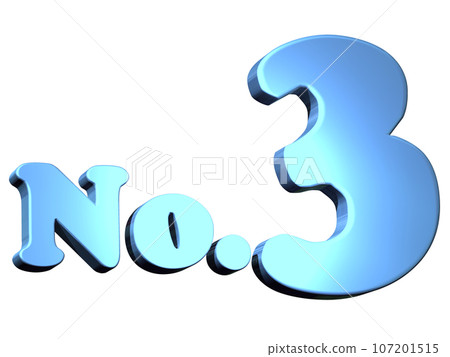 3DCG character "No.3 / Number 3" blue, blue - Stock Illustration ...