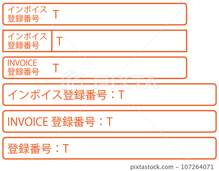 Invoice registration number format - Stock Illustration [107264071] - PIXTA