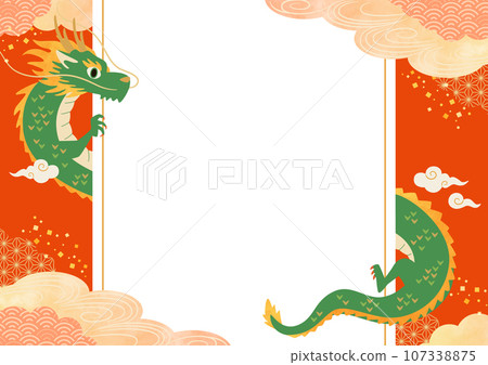 Dragon and Japanese style title frame Year of... - Stock Illustration ...