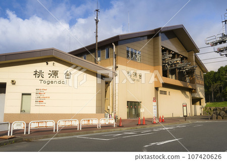 Hakone Ropeway Togendai Station / Hakone, Japan - Stock Photo ...