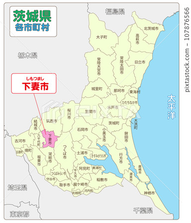 Shimotsuma City - Stock Illustration [107876566] - PIXTA