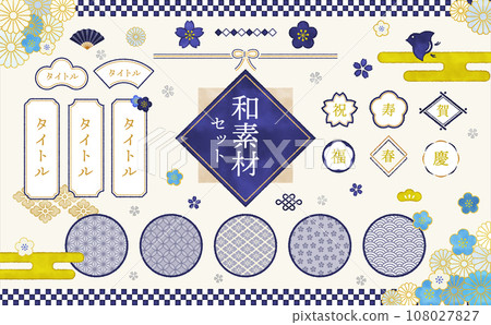 Vector Japanese material set - Stock Illustration [108027827] - PIXTA