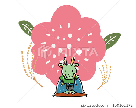 Illustration of a bowing dragon on a large... - Stock Illustration ...