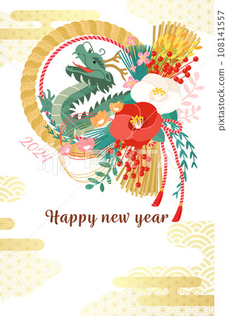 New Year's card template for the 2024 Dragon... - Stock Illustration ...