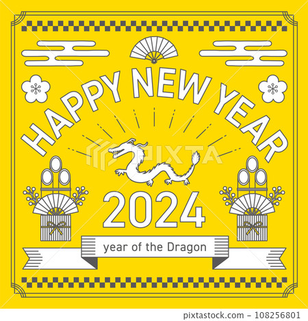 2024 Year of the Dragon Line Drawing New Year's... - Stock Illustration ...