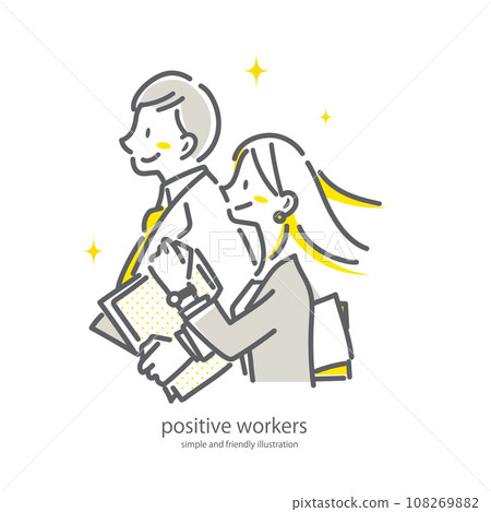 Highly motivated business people, women and... - Stock Illustration ...