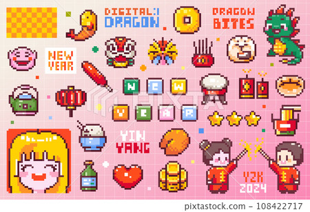 Pixel art Chinese New Year Set. Geek sticker...-插圖素材 [108422717] - PIXTA圖庫