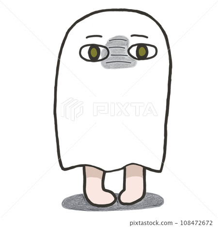 Medjed Egyptian mythology Silent Angry - Stock Illustration [108472672 ...