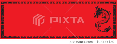 The Chinese dragon label for celebration or... - Stock Illustration ...