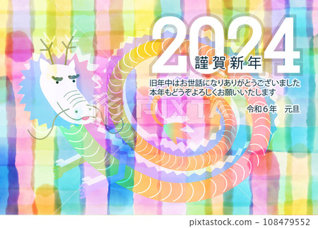 Dragon New Year's card zodiac background - Stock Illustration ...