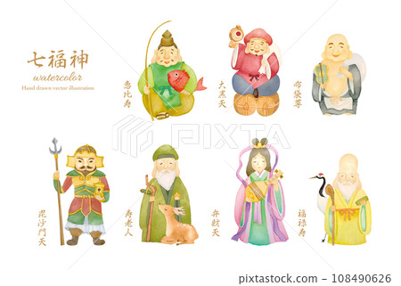 Watercolor hand drawn seven lucky gods set - Stock Illustration ...