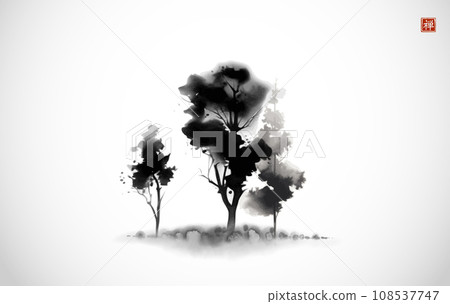 Watercolor Black Trees