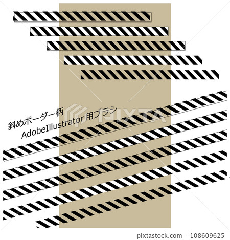 Diagonal Line Pattern Illustrator