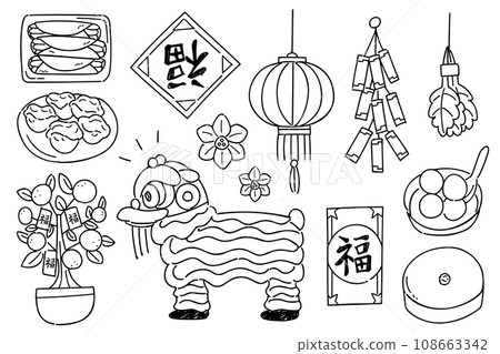 Lucky Drawing 🧧Win RM8 Lucky Draw AngPao🧧 – R Pharmacy