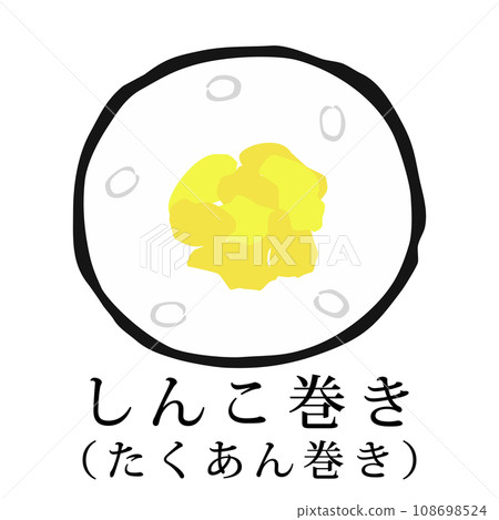 Cross-sectional illustration of thin sushi... - Stock Illustration ...