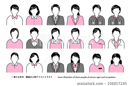 Pink simple Japanese face person icon... - Stock Illustration ...