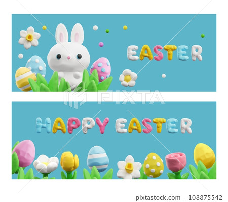 3D Happy Easter holiday greeting plasticine... - Stock Illustration ...