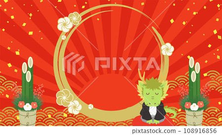 New Year's background illustration with a happy... - Stock Illustration ...