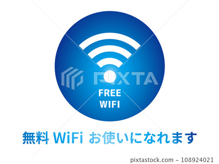 Blue gradient free Wi-Fi area guide illustration - Stock Illustration ...