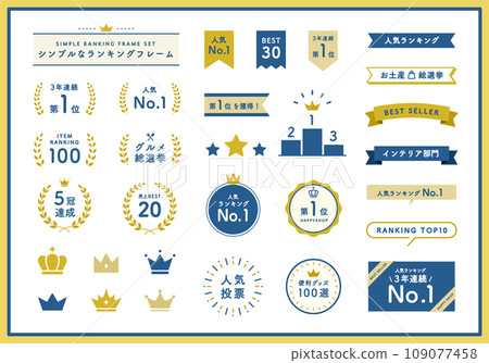 Simple ranking frame set decoration decoration... - Stock Illustration ...