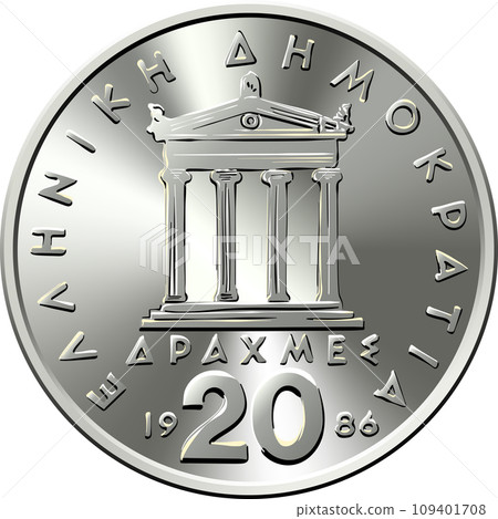 Parthenon Coin 1995 PLATINUM FRANCE 500 FRANCS PARTHENON COIN NGC