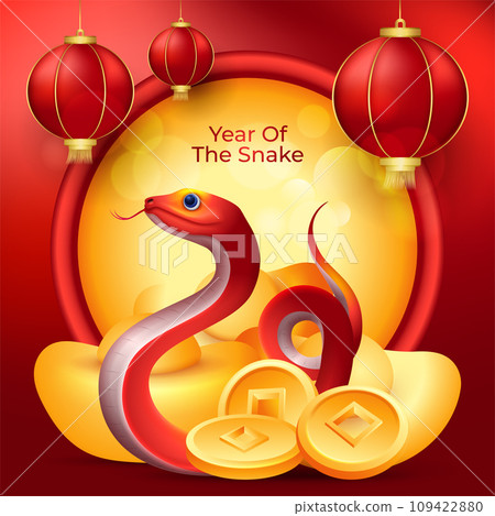 Snake Gif Chinese New Year