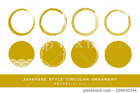 Simple and luxurious golden brush and patterned... - Stock Illustration ...