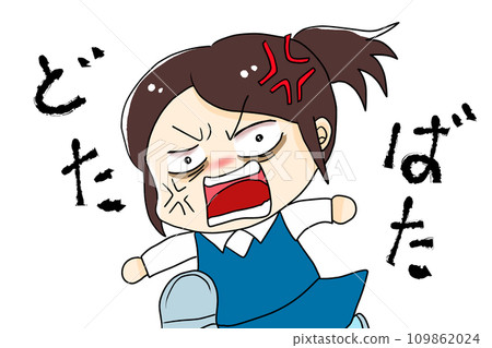 A woman running angrily - Stock Illustration [109862024] - PIXTA