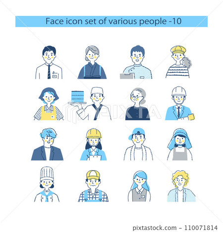 Business person icon set upper body 10 - Stock Illustration [110071814 ...