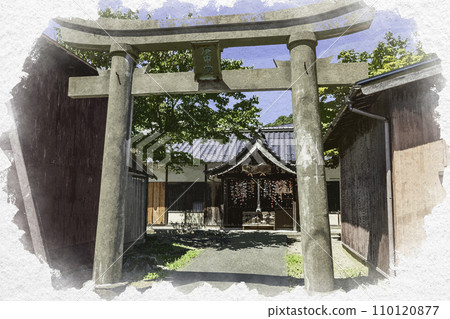 Watercolor style Obama Nishigumi townscape... - Stock Illustration ...