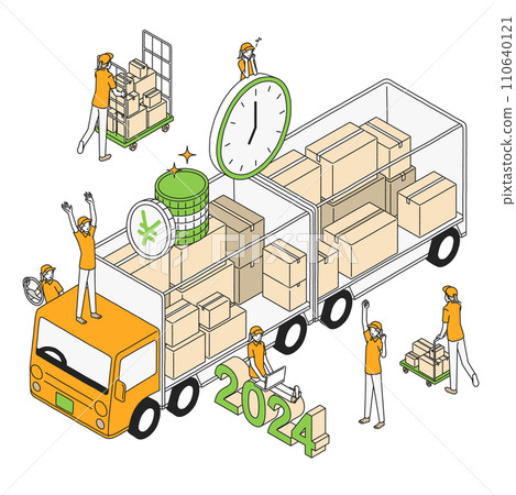 2024 issue - Stock Illustration [110640121] - PIXTA