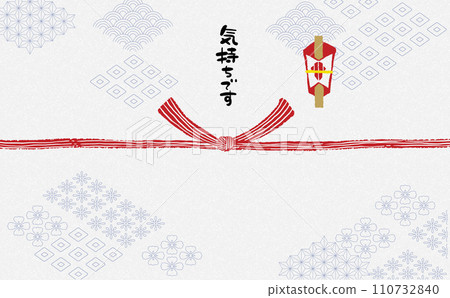 Hand-painted modern noshi paper [feelings] - Stock Illustration ...