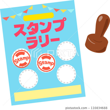 Stamp rally mount and stamp - Stock Illustration [110834688] - PIXTA