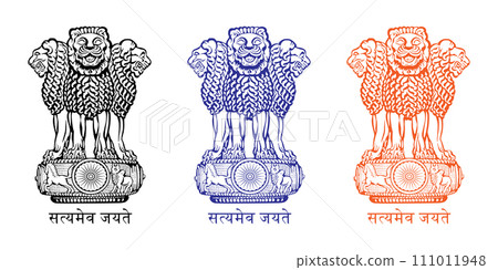 National Emblem Of India In Red Colour