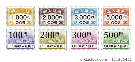 8 types of revenue stamp samples - Stock Illustration [111225431] - PIXTA