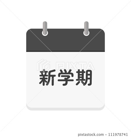 New semester letters and calendar icons -... - Stock Illustration ...