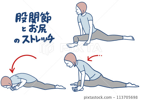 Hip and glute stretches - Stock Illustration [113705698] - PIXTA