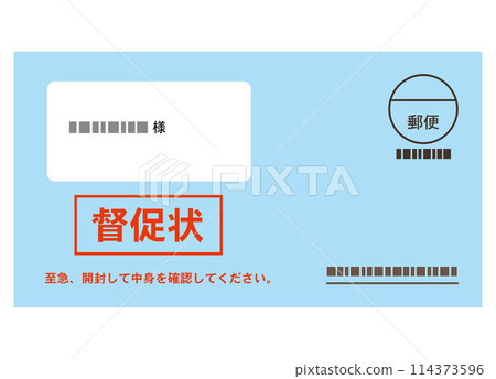 Reminder, document, envelope, payment - Stock Illustration [114373596 ...
