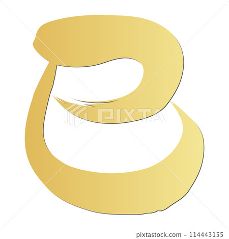 Snake character (New Year's calligraphy material) - Stock Illustration ...