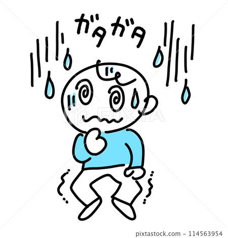 Manga-style man shaking violently, dizzy, cold... - Stock Illustration ...