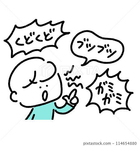 Angry Line Man Cartoon