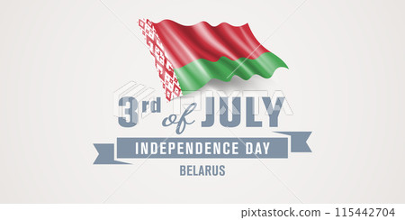 Beralus happy independence day greeting card,...-插圖素材 [115442704] - PIXTA圖庫