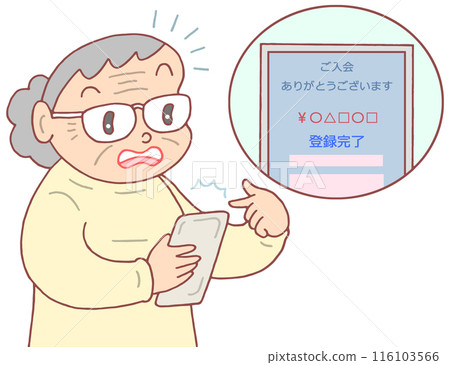Social issues - Consumer abuse of the elderly,... - Stock Illustration ...