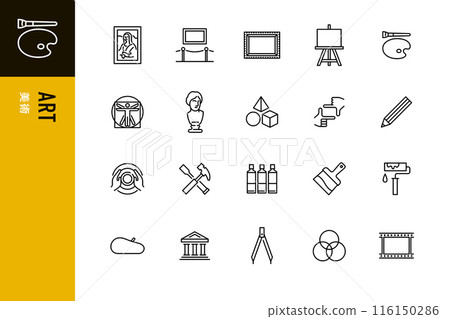 A set of 20 simple art line drawing icons - Stock Illustration ...