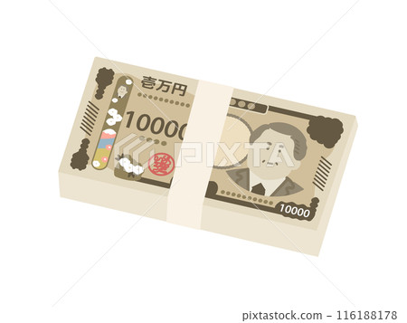 New Banknotes New 10000 Yen Bills Stack Of Stock Illustration