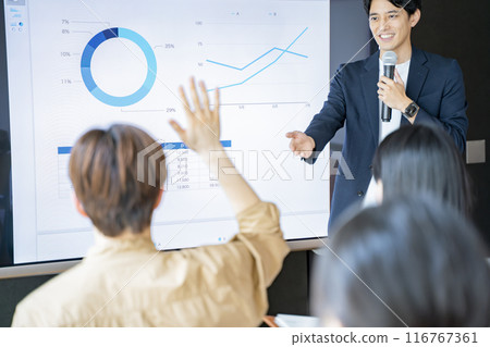 Seminar landscape - Stock Photo [116767361] - PIXTA