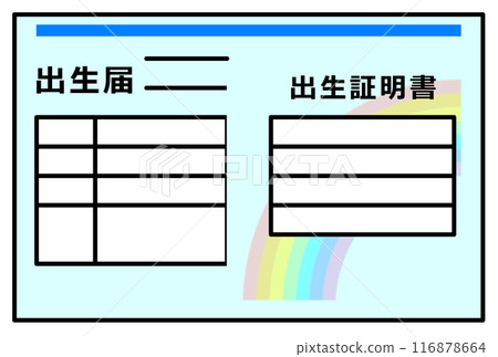 Birth notification to be submitted when a baby... - Stock Illustration ...