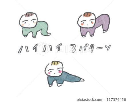 Three patterns of baby crawling line drawings... - Stock Illustration ...